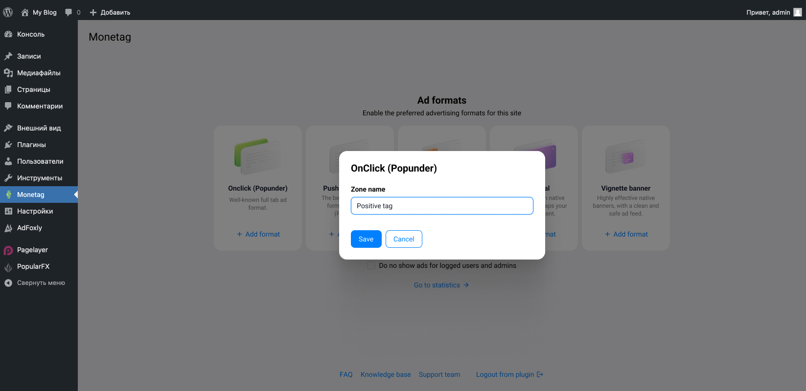 Monetag Official Plugin – WordPress plugin | WordPress.org Monetag Official Plugin – WordPress plugin | WordPress.org
