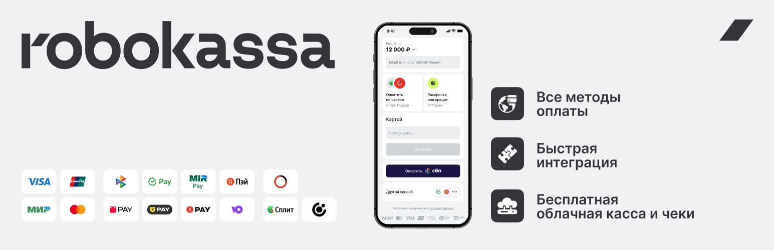 Plugin Robokassa payment gateway for Woocommerce — WordPress.com